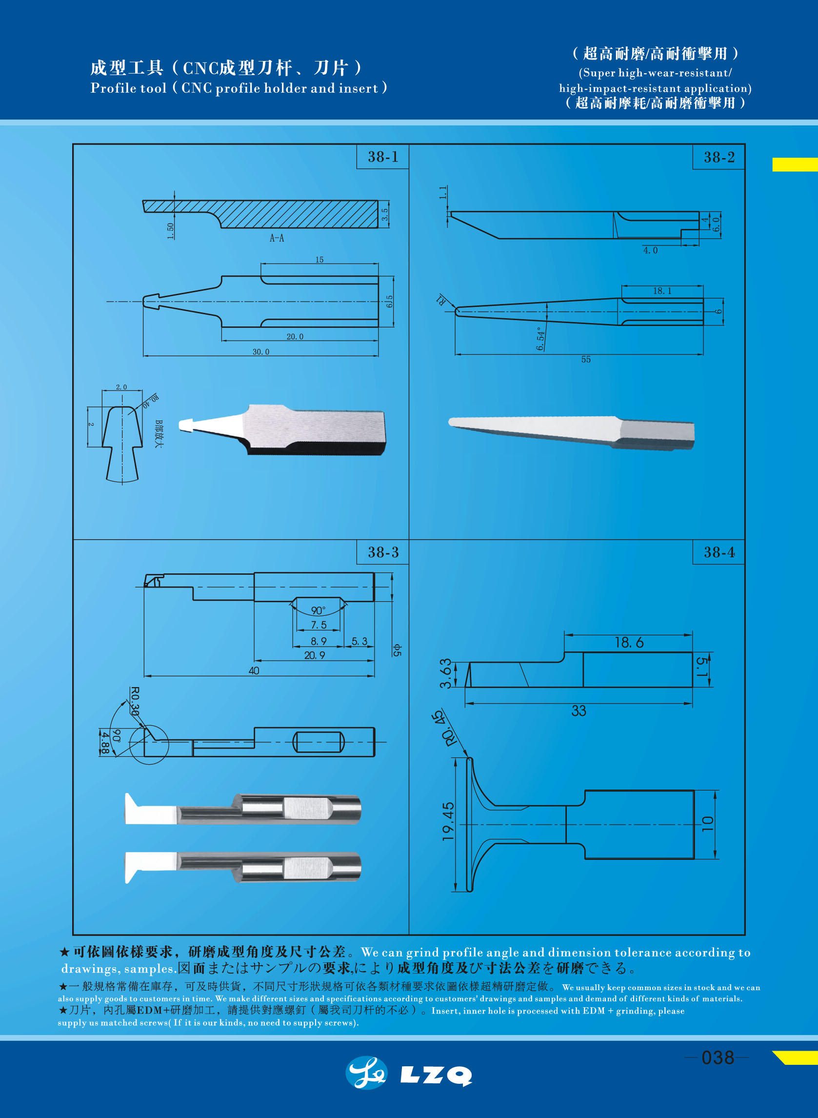 Profile tool (CNC profile holder and insert)