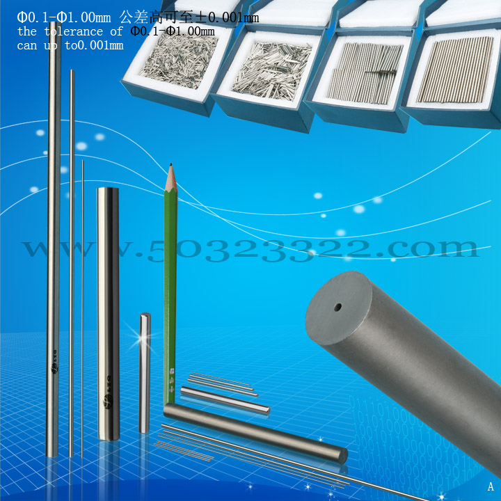 不锈钢圆棒钻-上海岭之崎精密工具技术有限公司